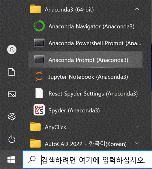 다정다감 프로그래밍tips Python 엔지니어를 위한 파이썬 시작하기 1 설치및맛보기